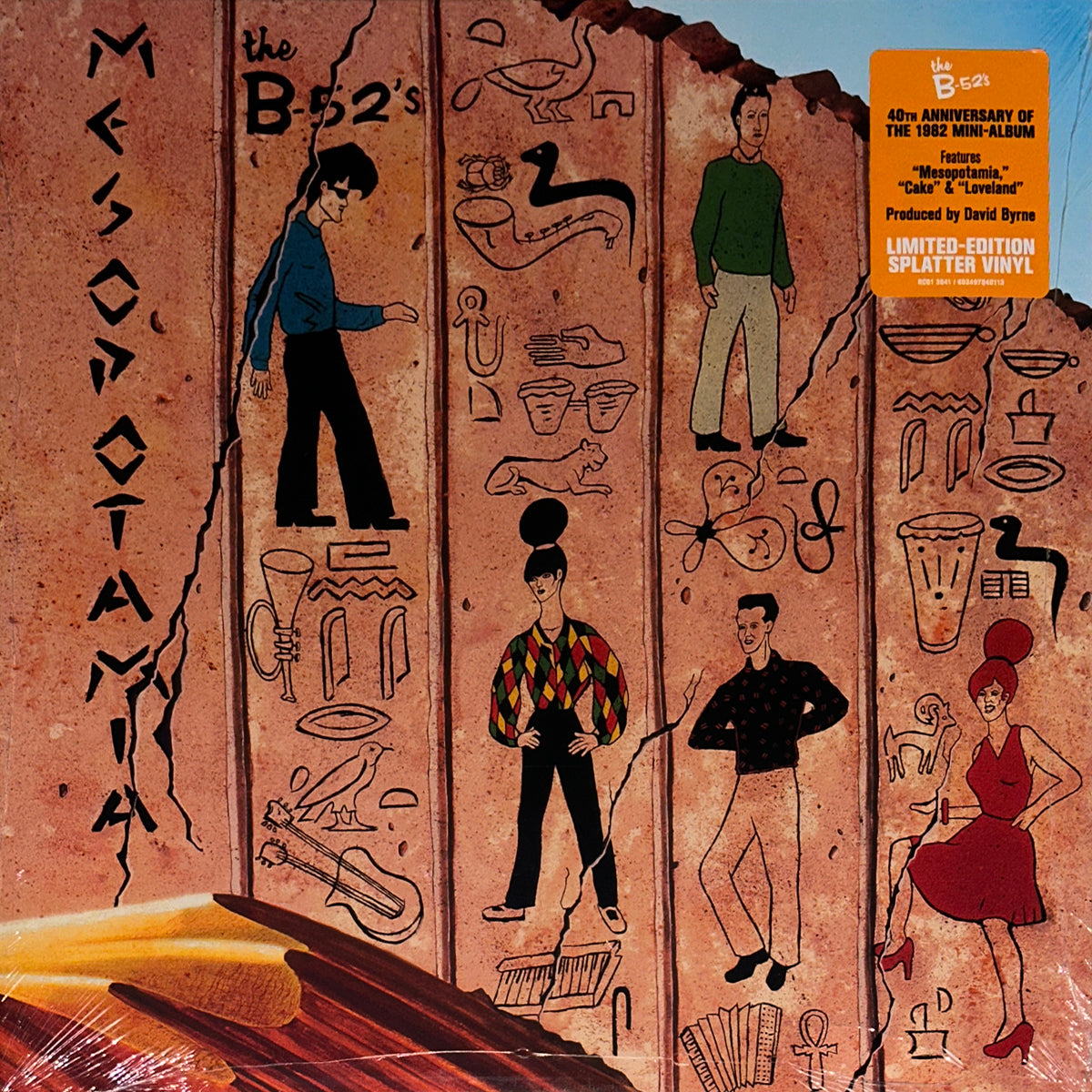 Mesopotamia – Rare Records