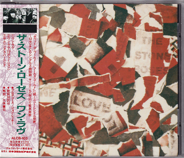 One Love - Rare Records Au