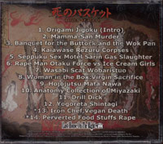 Origami Jigoku - Rare Records Au