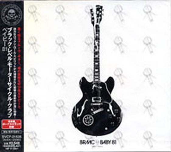 Baby 81 – Rare Records