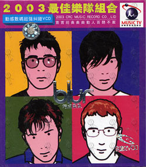 Blue:Best Of - Rare Records Au