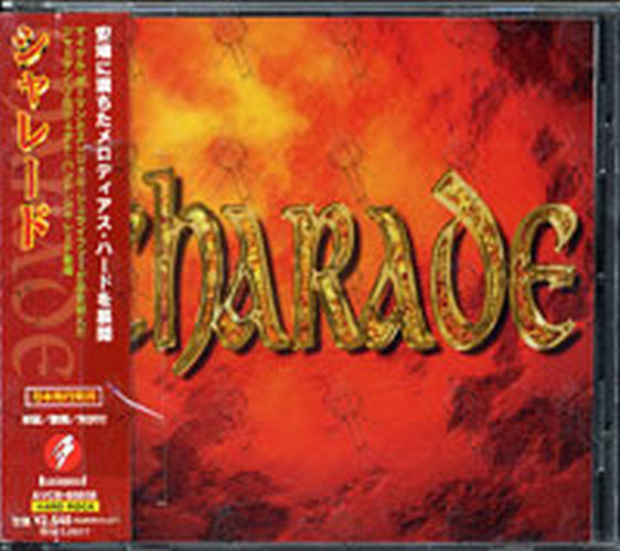 Charade – Rare Records