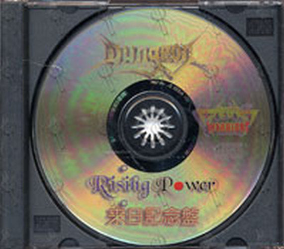 Rising Power - Rare Records Au