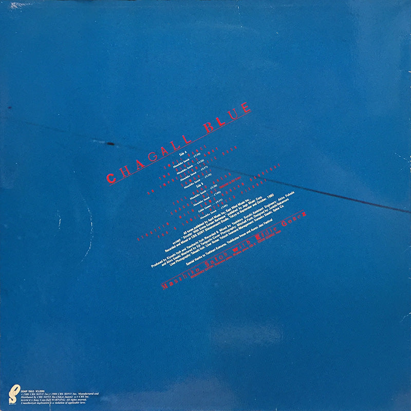 Chagall Blue - Rare Records Au