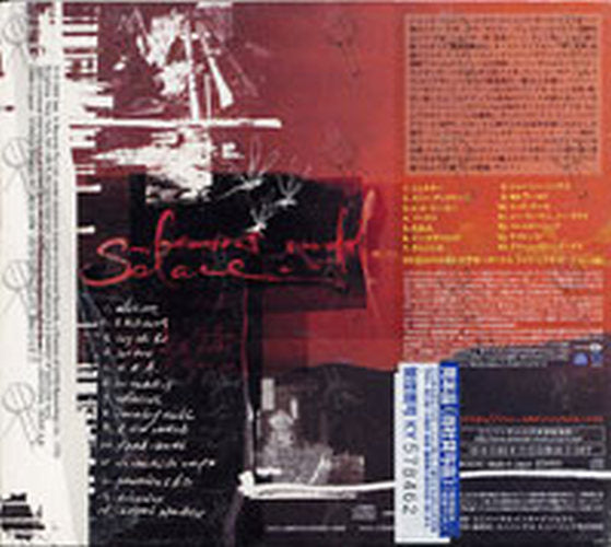 Solace - Rare Records Au