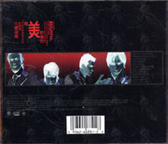 The Chinese Album - Rare Records Au