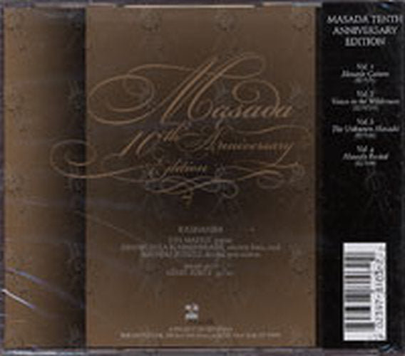 Masada Anniversary Edition Vol. 5: Masada Rock - Rare Records Au